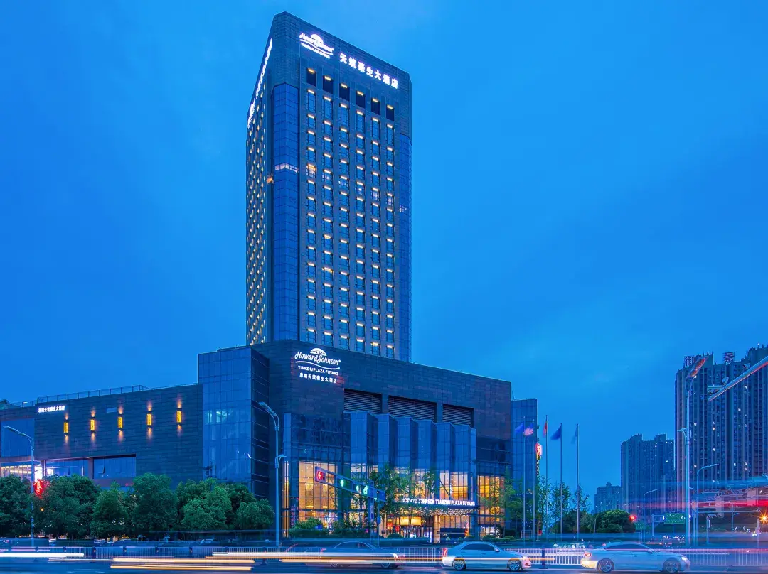 Howard Johnson Tianzhu Plaza Fuyang - Fuyang