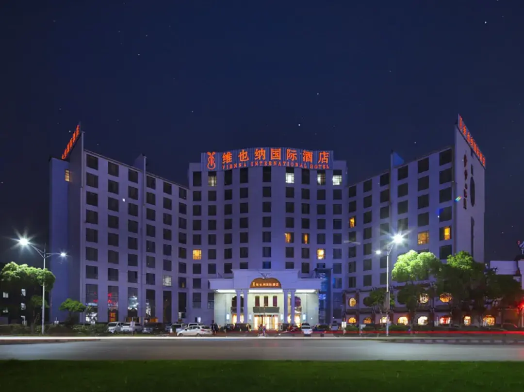 Vienna International Hotel - Nanchang