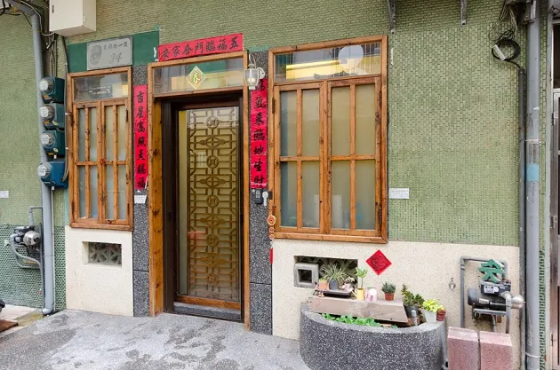 Slow Tainan - 타이난