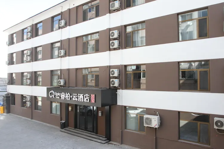 Home Inn Tongbai Yun Hotel - Chengde
