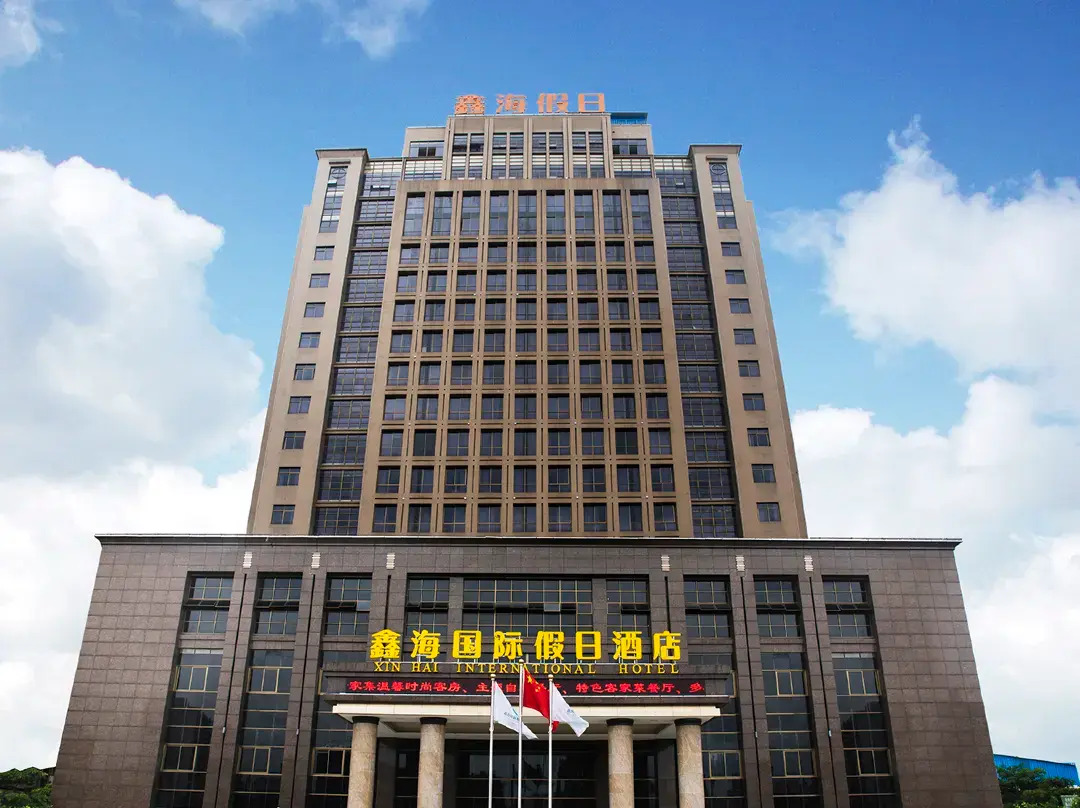 Xin Hai International Holiday Hotel - Hezhou