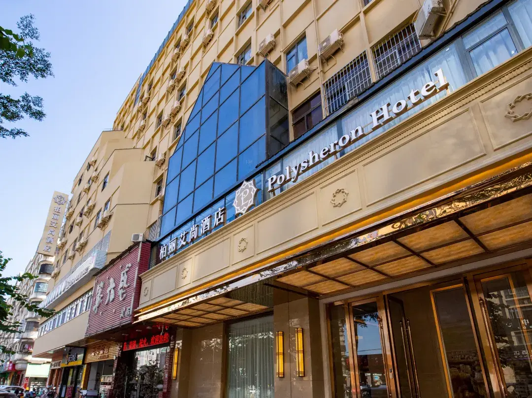 Polysheron Hotel - Kaohsiung City