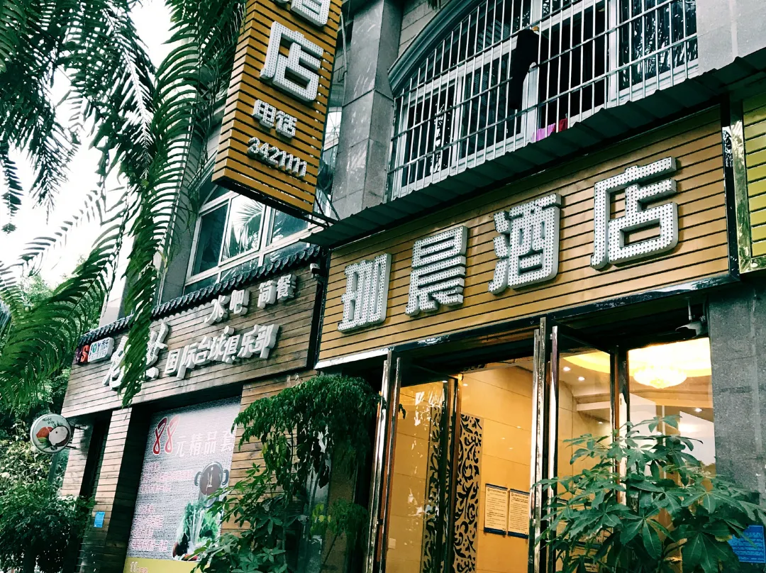 Jiachen Hotel - Tỉnh Lào Cai