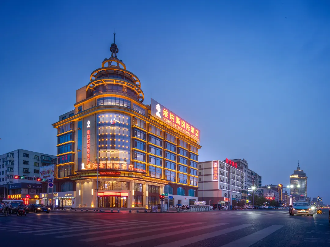 Venus International Hotel - Qiqihar