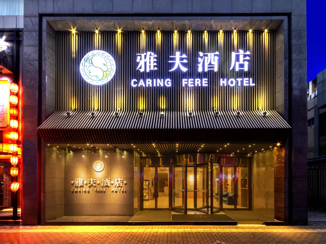 Yafu Hotel - Xi'An