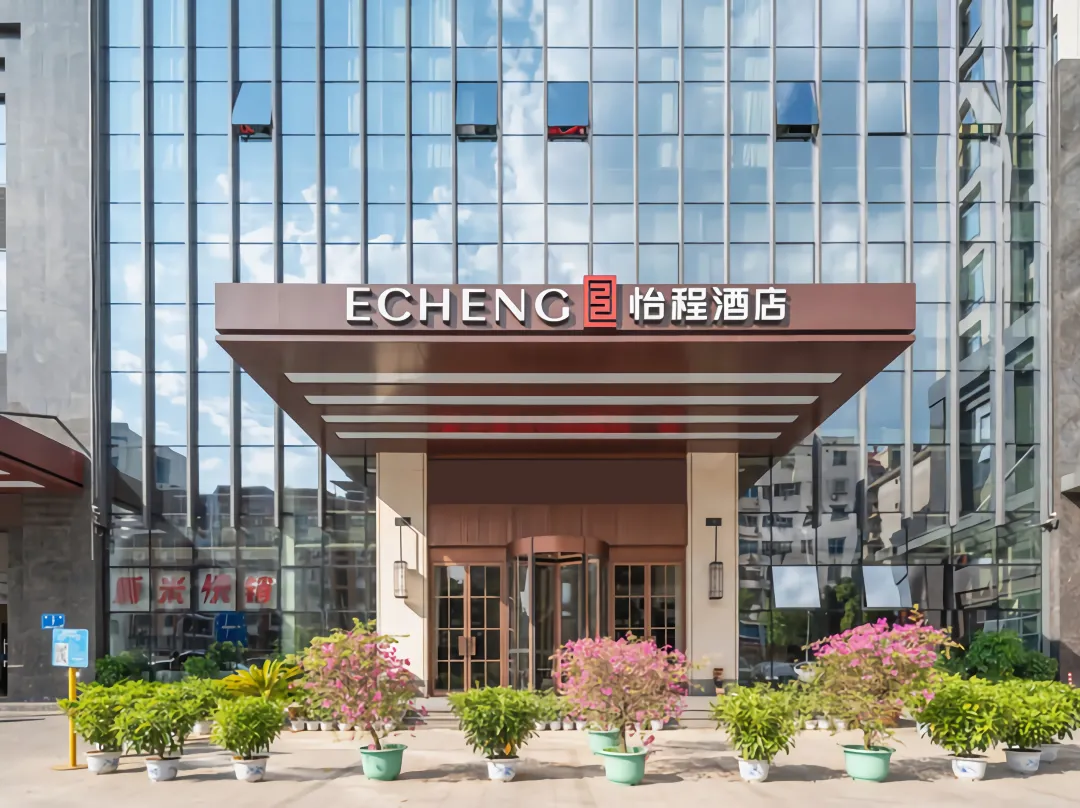 Echeng Hotel - Sanming