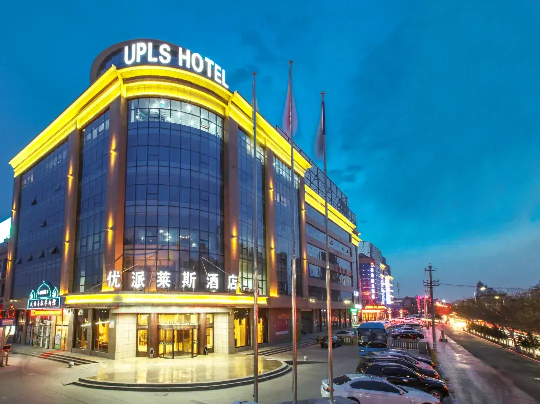 Upls Hotel - Zhongwei