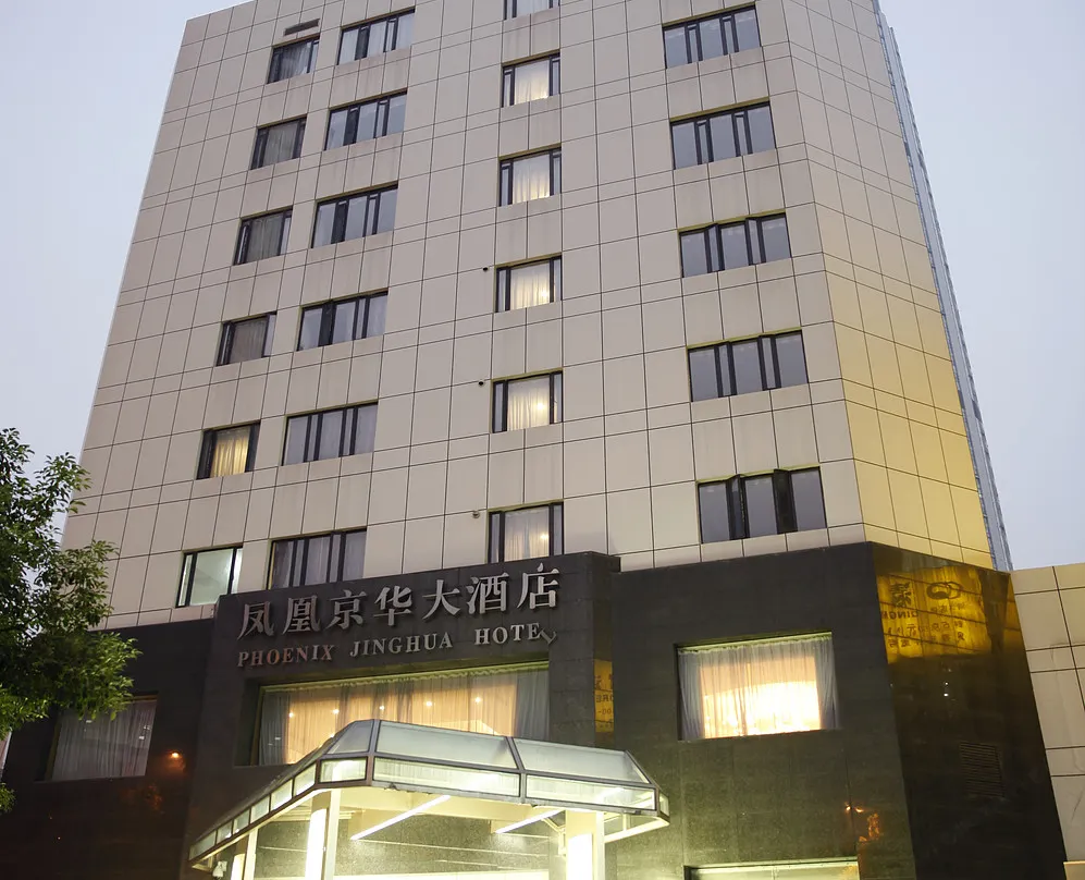 Phoenix Jinghua Hotel - Nanjing