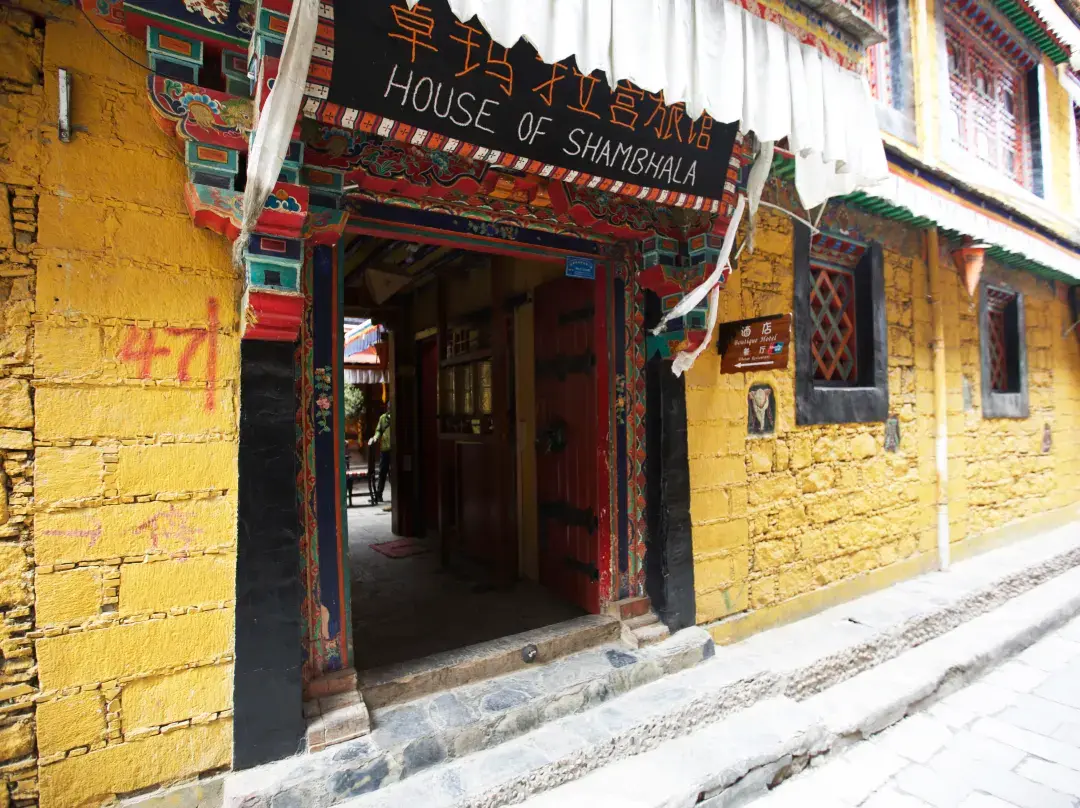 House Of Shambhala Heritage Hotel - Tibet