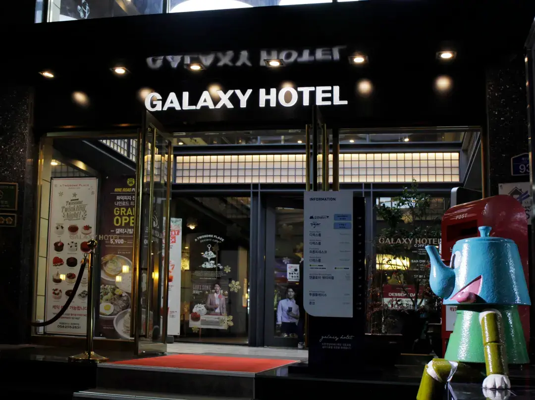 Galaxy Hotel - Gyeongju-si