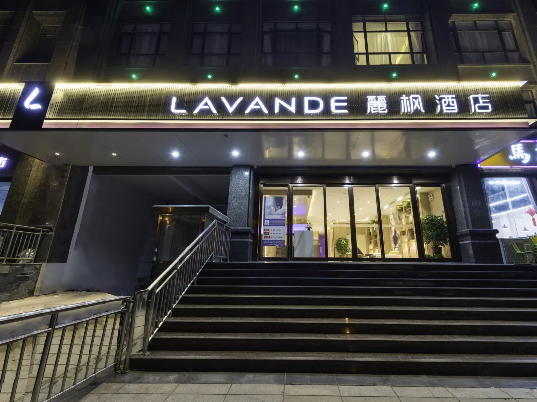 Lavande Hotel ) - Anyang