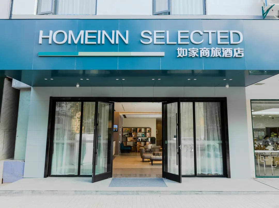 Home Inn - Heféi