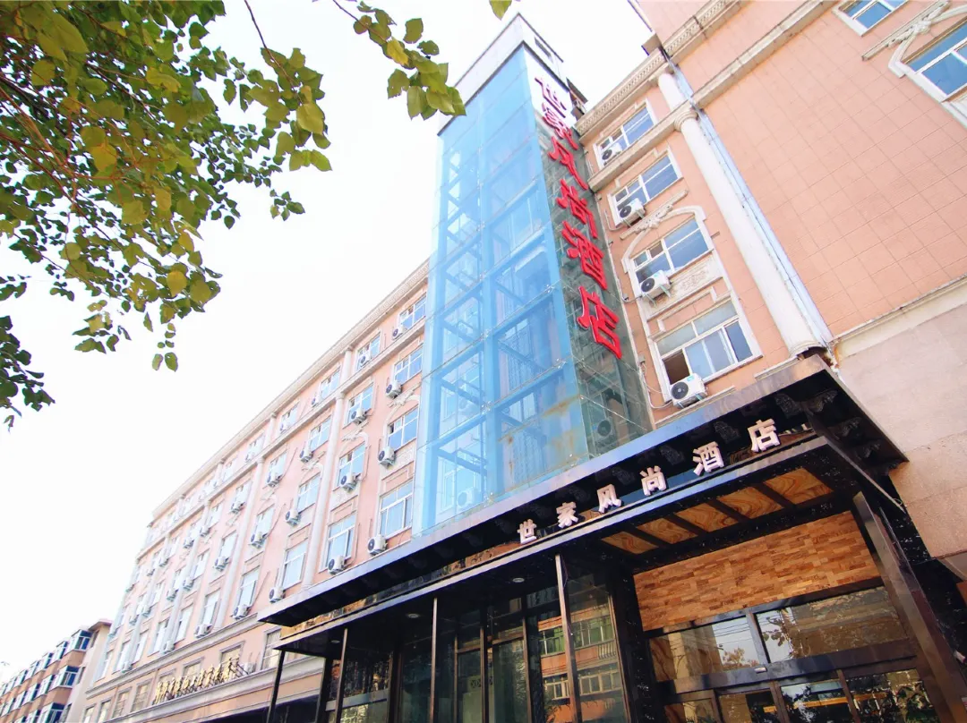 Shijia Fashion Hotel - Xinxiang