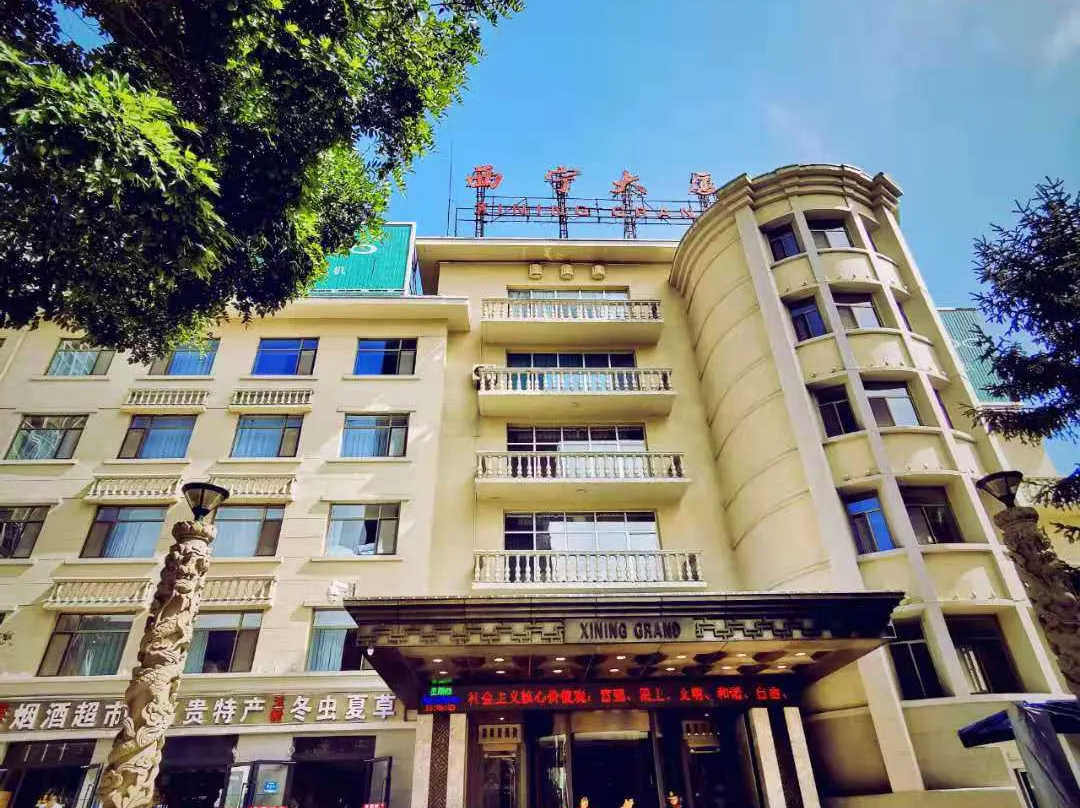 Xining Mansion - Xining