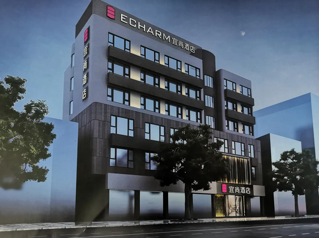 Echarm Hotel - Canton (Guangzhou)