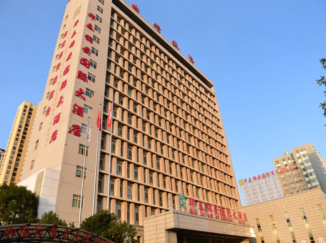 Hua Tai Jin An International Hotel - Qujing