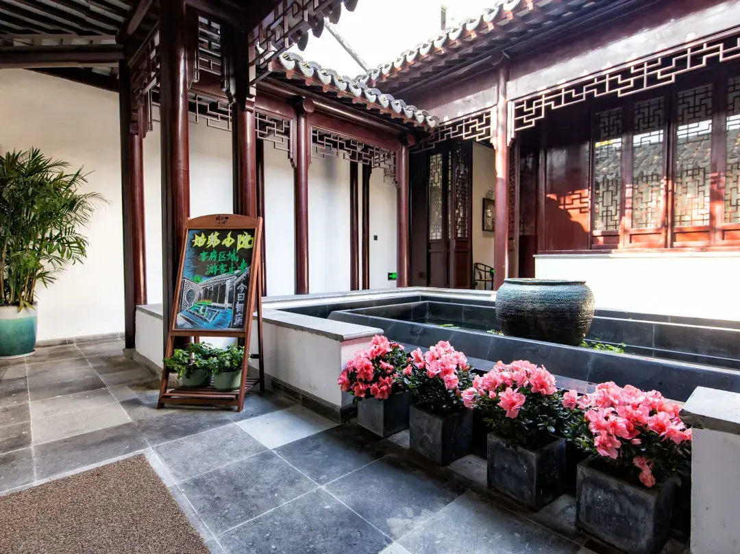 Gusu Yard Jingyitang Branch - Suzhou