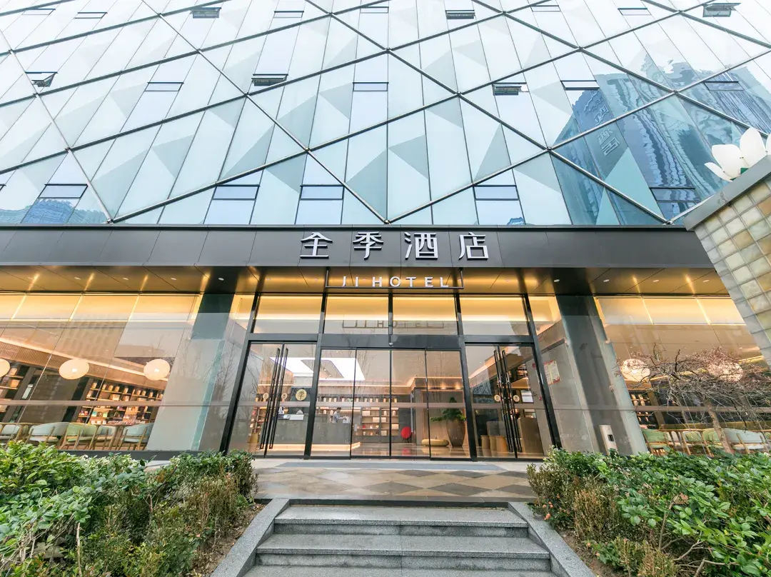 Ji Hotel - Jiaxing
