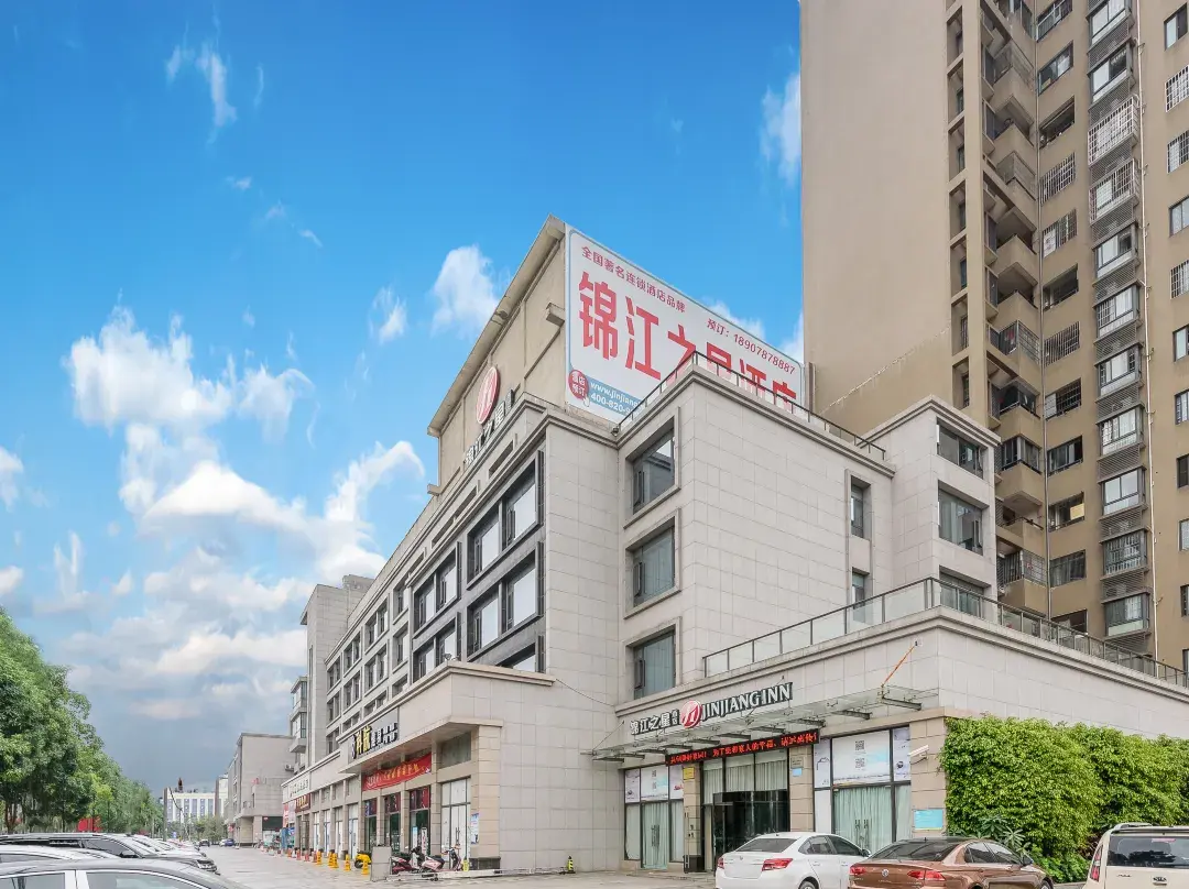 Jinjiang Inn Select Hotel - Qinzhou