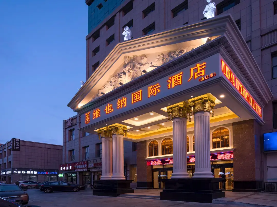 Vienna International Hotel ) - Tongliao