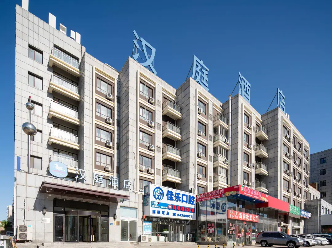 Hanting Hotel - Dalian