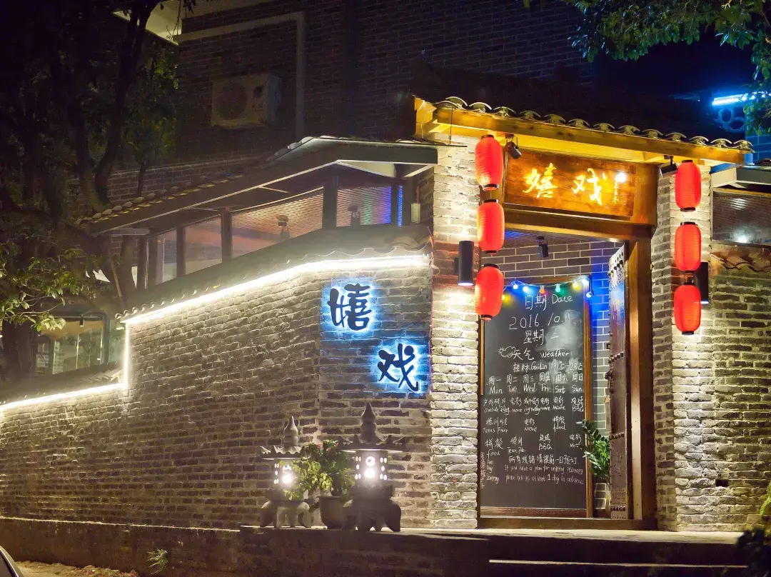 Xixi Lakeside Inn - Guilin