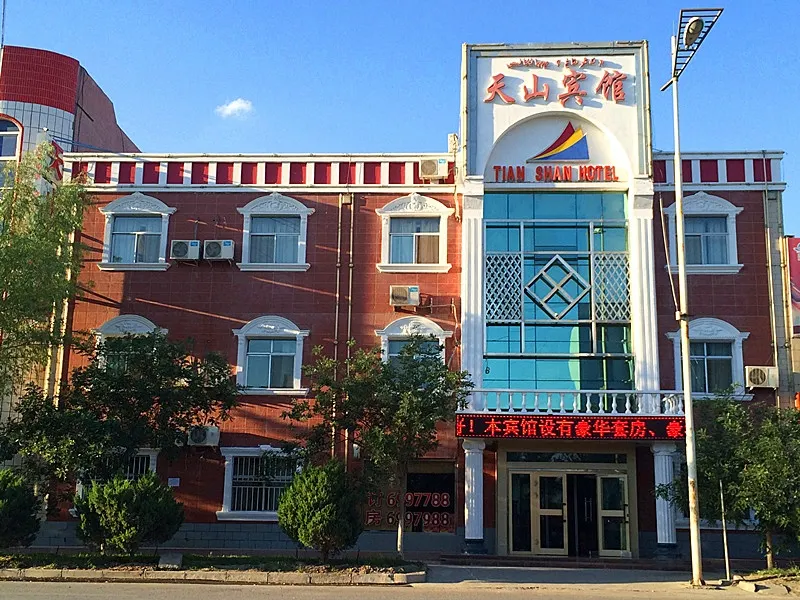 Tianshan Hotel - Hami