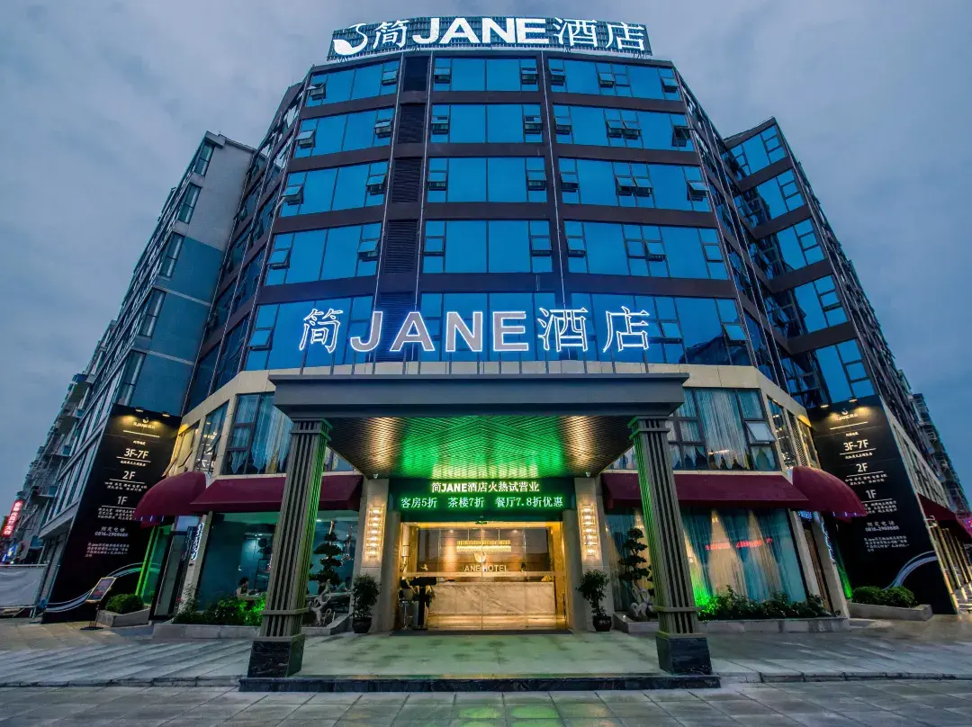 Jian Jane Hotel - Mianyang