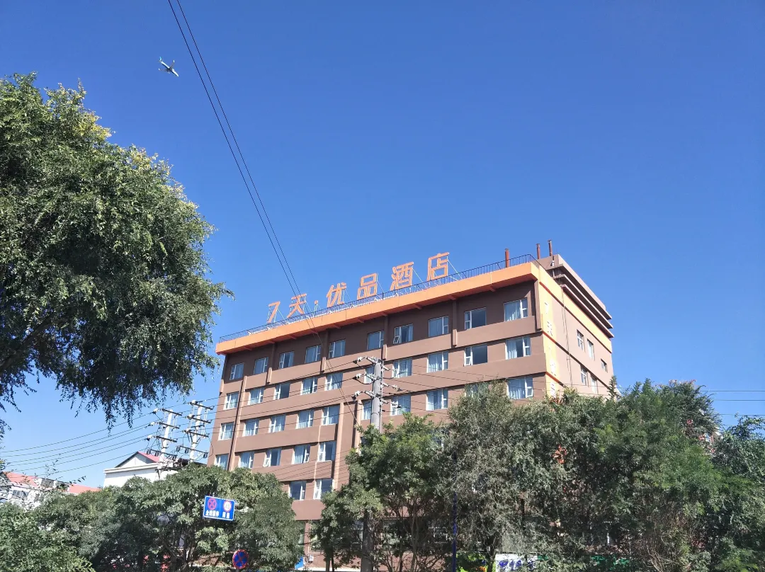 7daysinnhotel - Xining