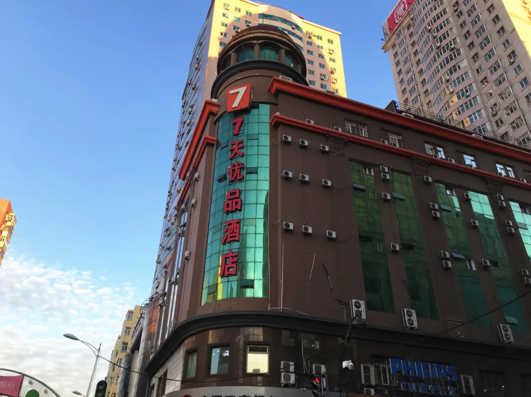 7 Days Premium - Harbin