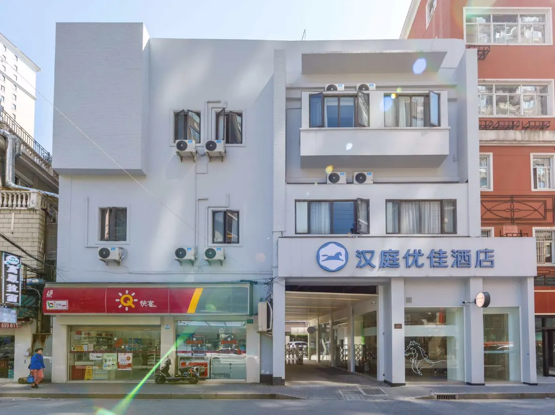Hanting Premium Hotel - Shanghai