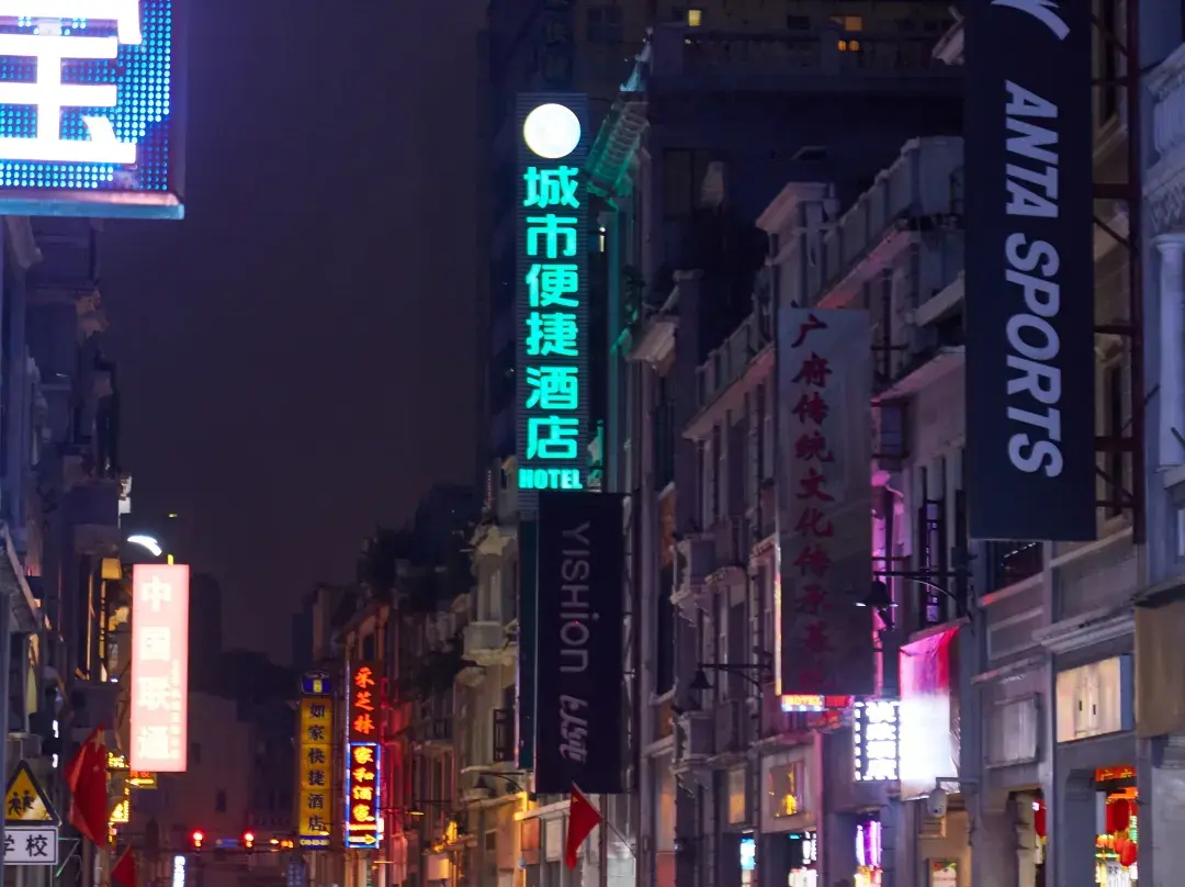 City Comfort Inn - Canton / Guangzhou