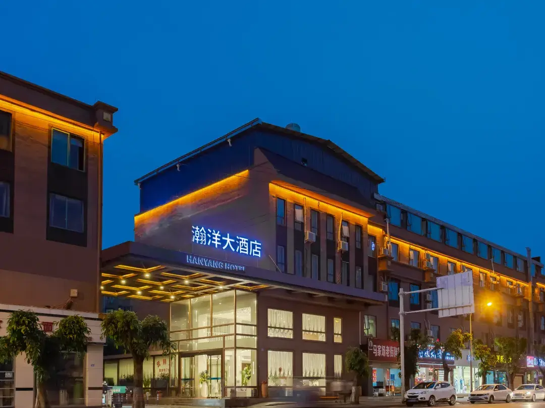 Chengdu Hanyang Hotel - Chengdu