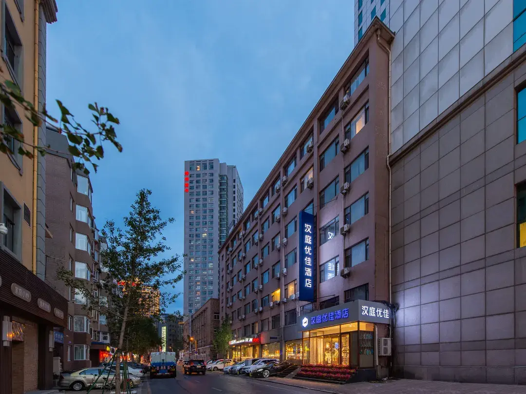 Hanting Premium Hotel ) - Dalian
