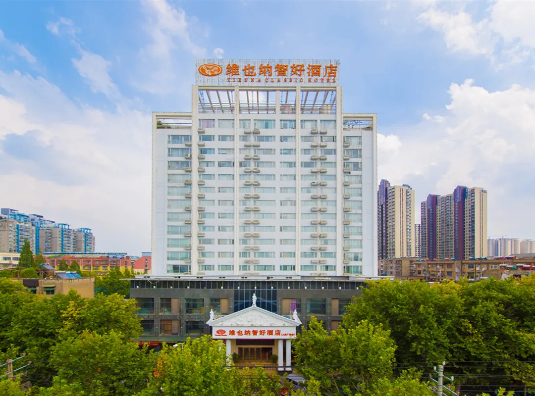 Vienna Classic Hotel - Xiangyang