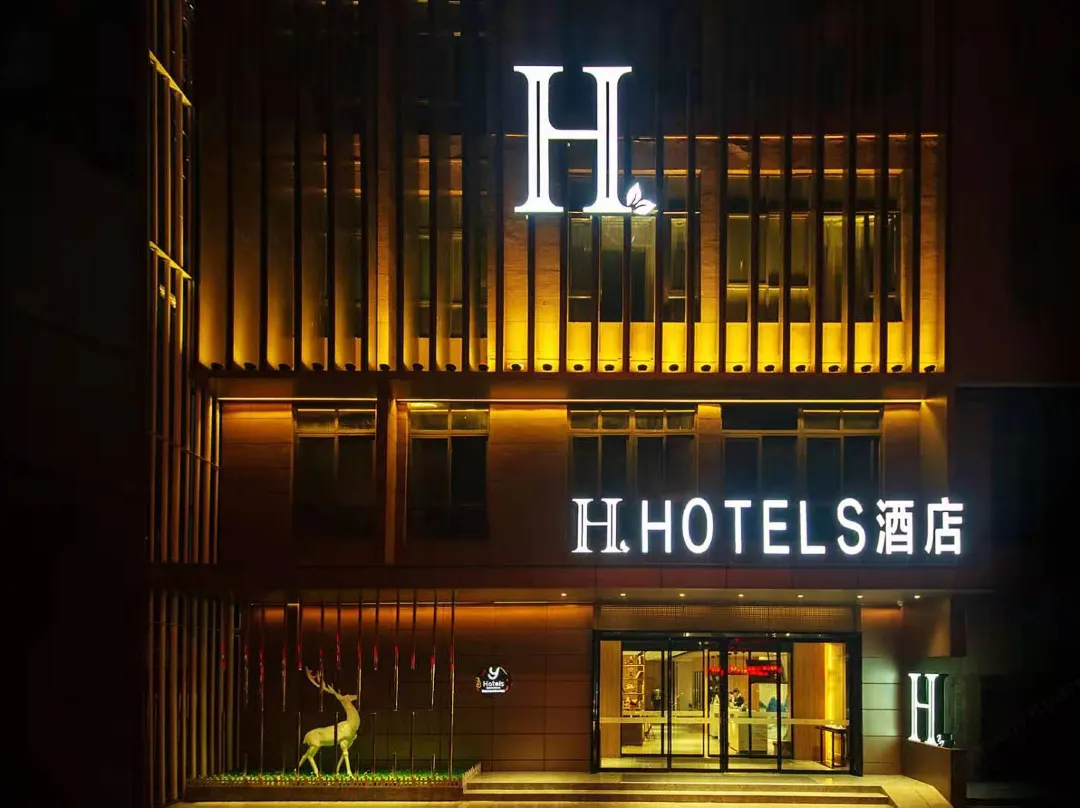 H Hotel - Xi'an
