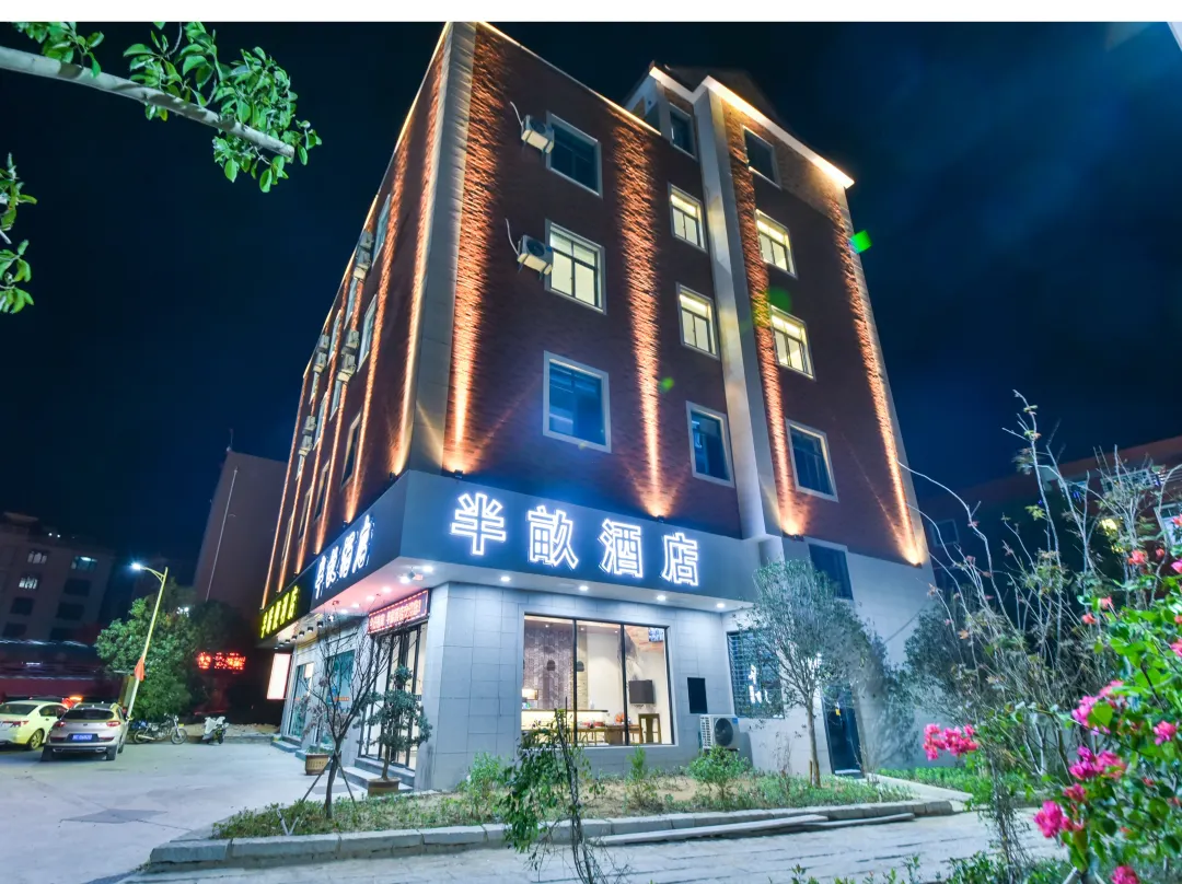 Banmu Hotel - Quanzhou