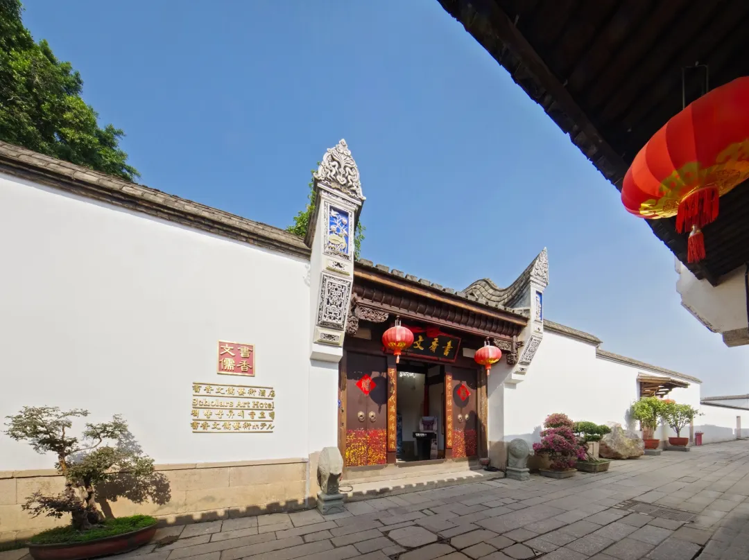 Sanfang Qixiang Shuxiang Wenru Hotel - Fuzhou