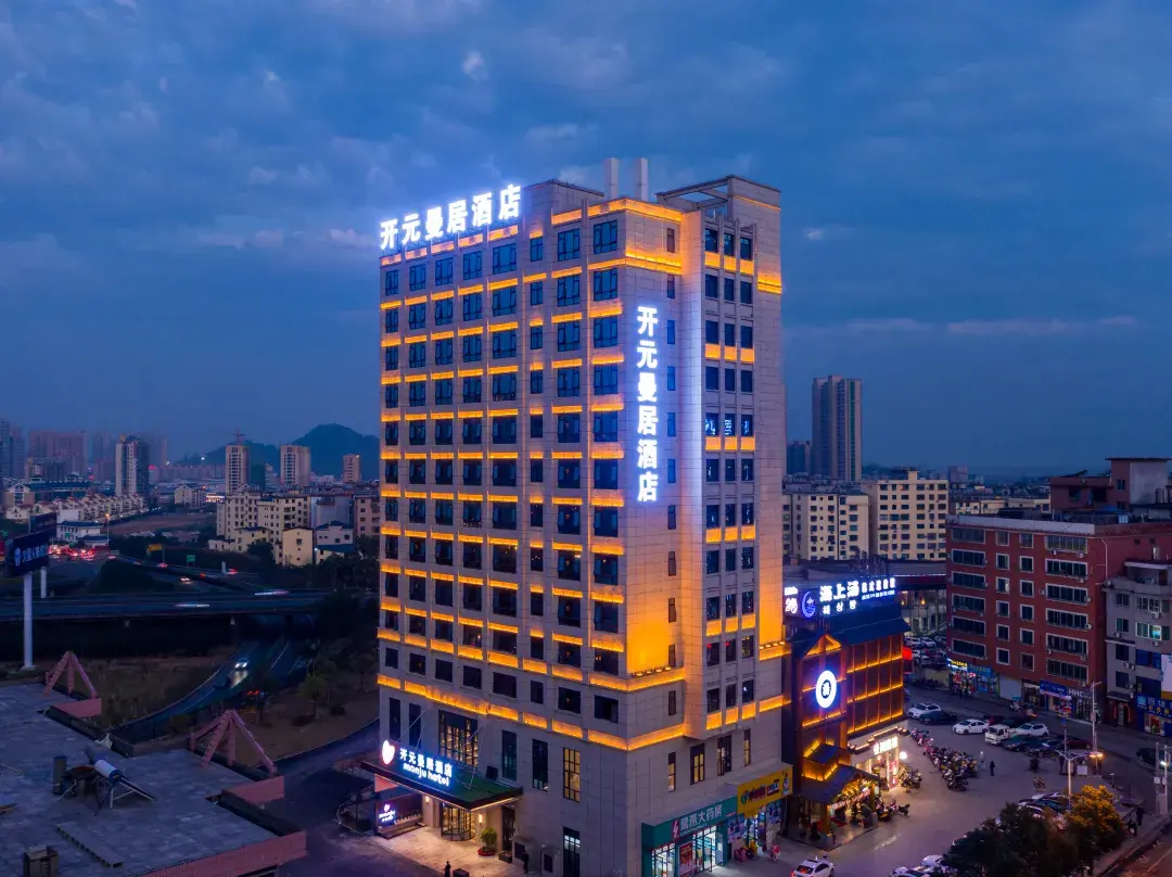 Manju Hotel - Ningde