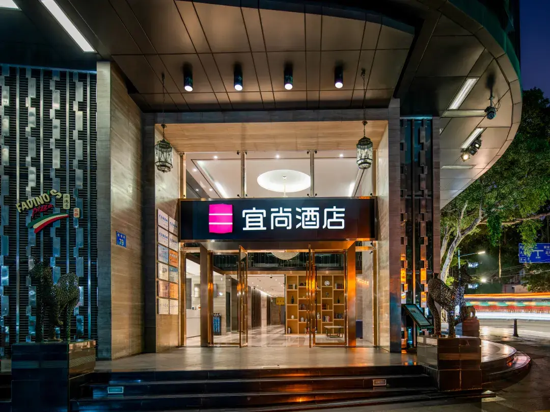 Echarm Hotel - Quảng Châu
