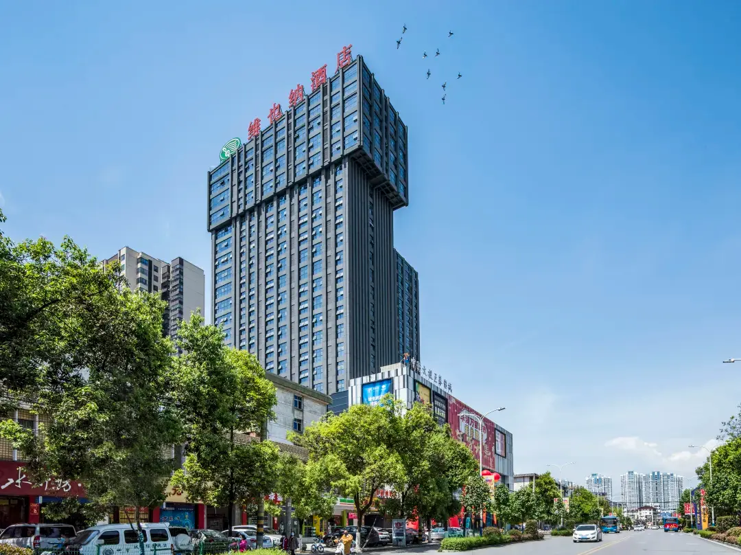 Vienna Hotel - Hanzhong