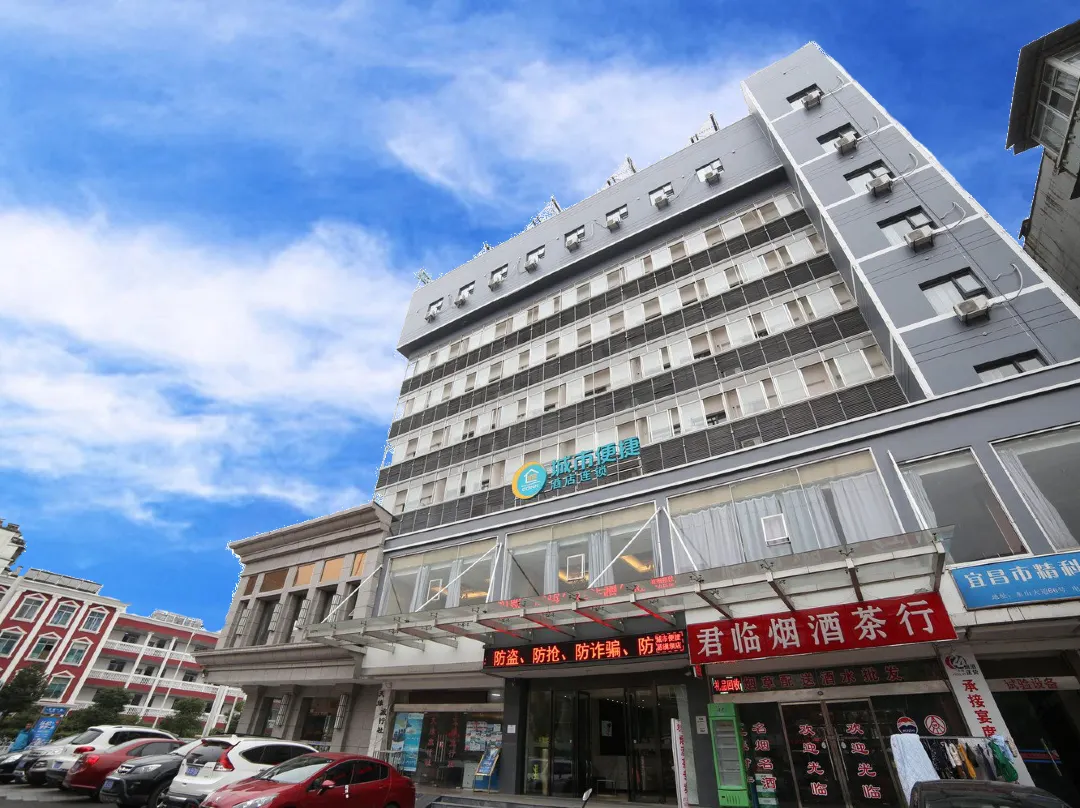 City Comfort Inn - 이창 시