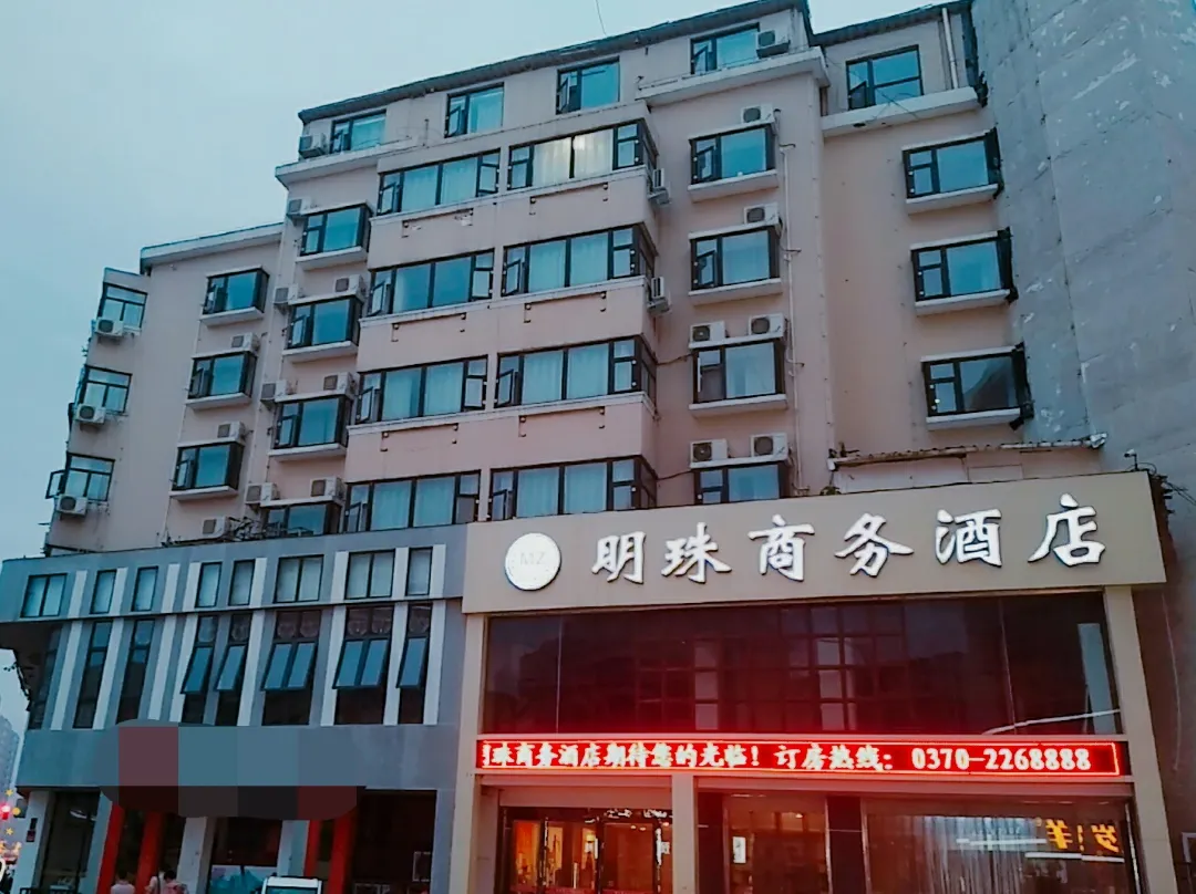 Mingzhu Hotel - Shangqiu