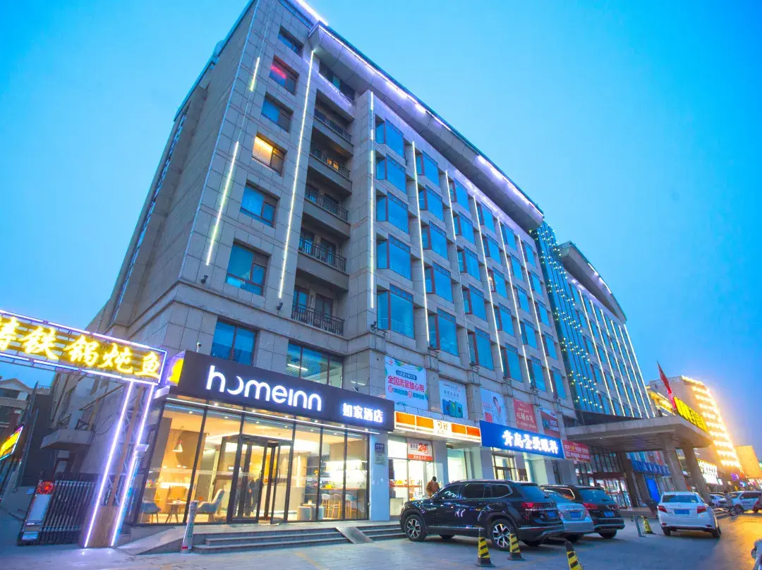 Homeinn · Neo - Qingdao