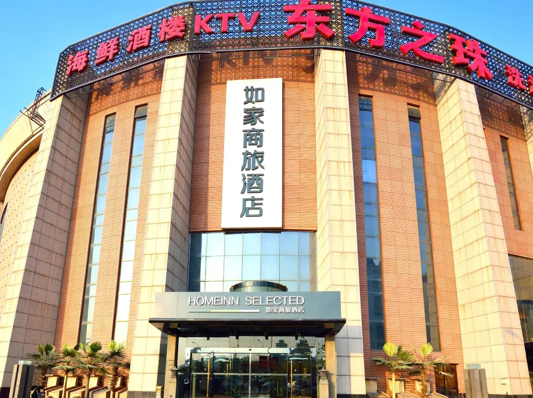 Homeinn Selected Hotel - Tianjin