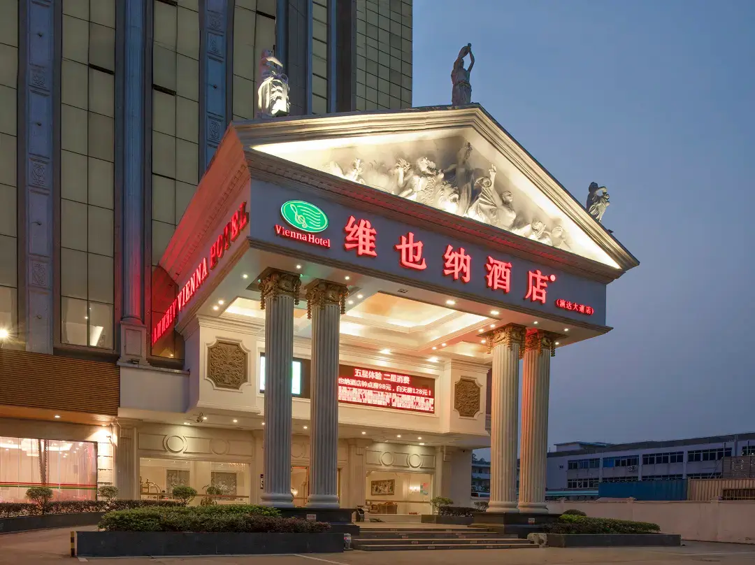 Vienna Hotel - Huizhou
