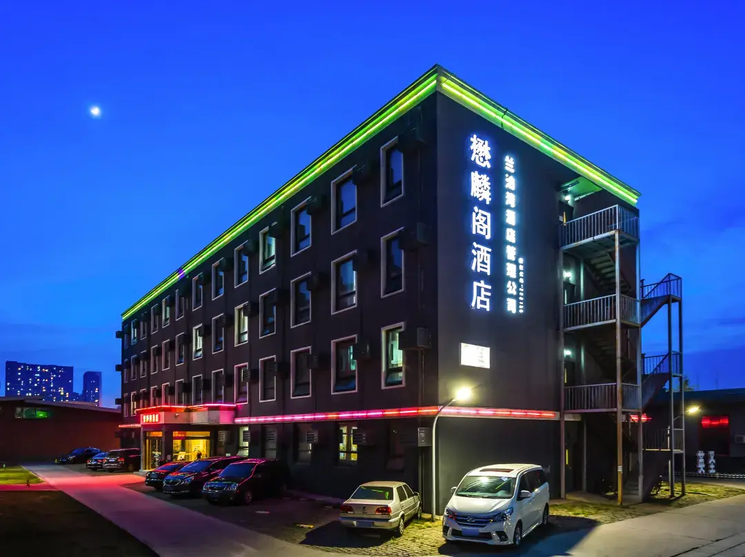 Maolinge Hotel - Tongzhou