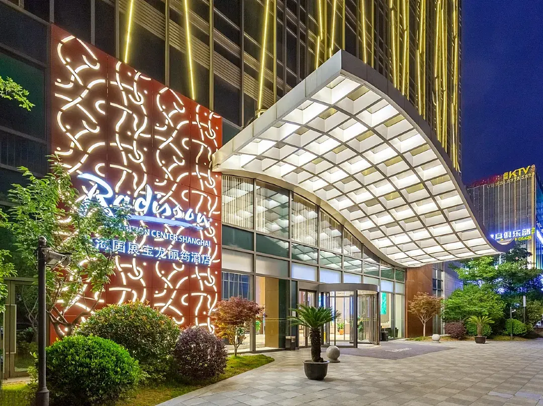 Radisson Exhibition Center Shanghai - Shanghai