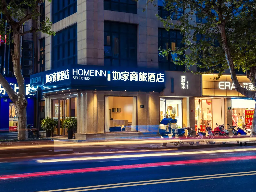 Homeinn Selected Hotel - Hangzhou