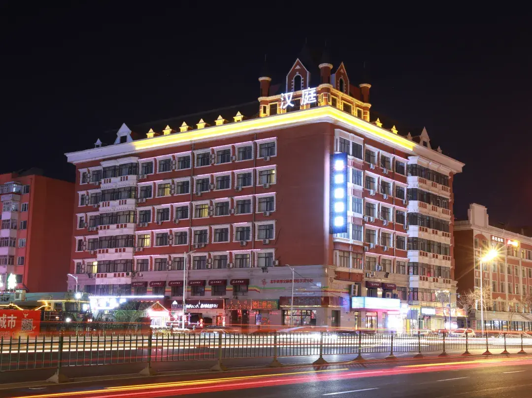 Hanting Hotel - 하얼빈 시